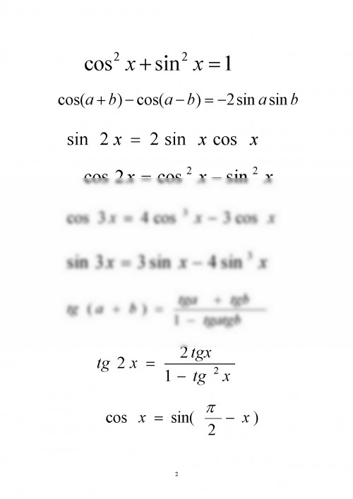 Referat: Formule și funcții trigonometrice (#352160)